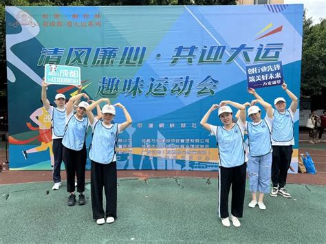 政企联动聚合力 携手共进谋新篇 公司新闻 成都万安建设项目管理有限公司全过程咨询招标代理工程监理工程造价项目管理工程咨询