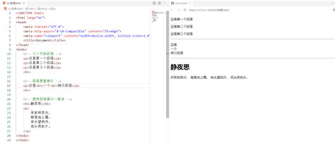Html5学习记录 Csdn博客