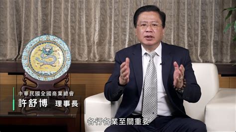 【臺灣雲市集】各行各業邁向數位轉型 走向成功大道 Youtube