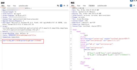 Burpsuite数据包自动加解密插件，autodecoder详细安装使用 Csdn博客
