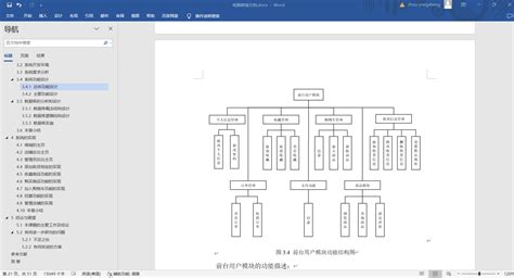 基于SpringBoot的电脑商城系统 计算机源码 软件工程专业源码成品 小熊源码网