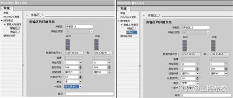 S PROFIBUS DP 主从配置方法步骤 知乎