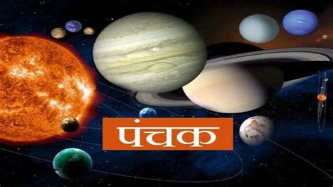 Dharm News In Hindi Religion News In Hindi Festival News धार्मिक