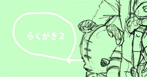 タイバニ タイバニらくがき2 ニジロのマンガ Pixiv