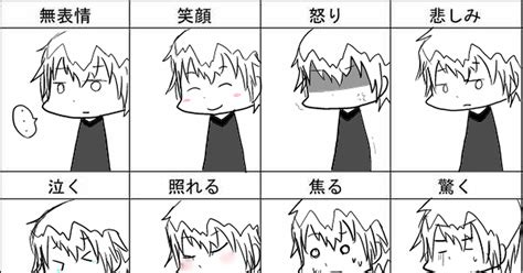 オリキャラ オリキャラで表情練習 Alaのイラスト Pixiv