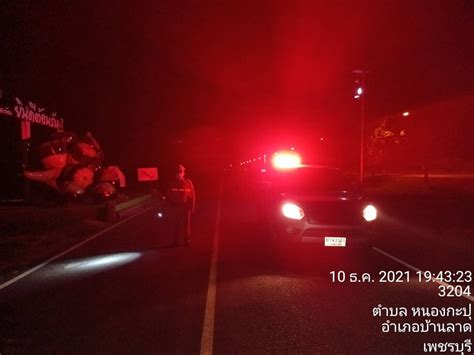 🚩สภ สถานีตำรวจภูธรไร่สะท้อน อำเภอบ้านลาด จังหวัดเพชรบุรี