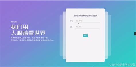 python毕设景区自动导游系统的设计与实现19a07程序 论文 csdn博客