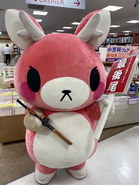 またぎのもみじちゃん観察日記 On Twitter Rt Koboartista 三省堂書店札幌店さんにて、 はしあさこさんサイン会