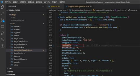 debug： 多选拖动时出现残影 · issue 302 · tencent tmagic editor · github