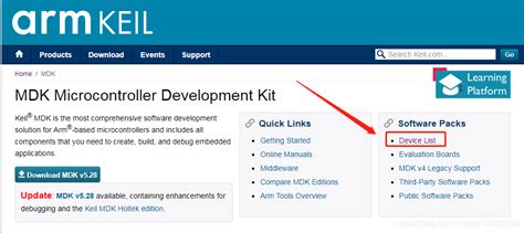 keil官网下载器件支持包software packs csdn博客