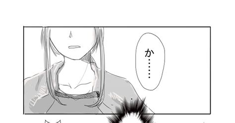 00課肆】 【00課肆】あんな風に【偶像の乱痴気騒ぎ】 若菜＠のろのろマイペースのマンガ 00課肆】交流 【00課肆】霊障 【00課