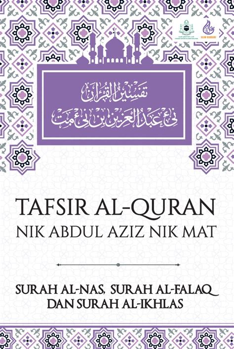 Surah Al Falaq Surah An Nas Otosection