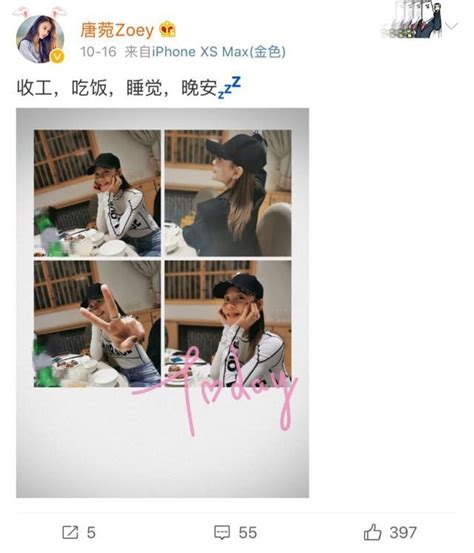 曹雲金前妻唐菀首度曝光離婚後辛酸生活，談及單親媽媽崩潰落淚 每日頭條