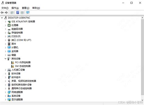 Win10蓝牙开关不见了怎么办？查看解决方法 Csdn博客