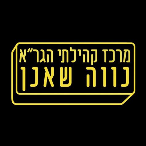 מרכז קורס רישום מהתבוננות ממשיך במתכונת שבועית ️ ️ מפגשי רישום מהתבוננות שבועיים בהם נשים