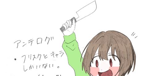 イラスト アンテログ 紳士カイのイラスト Pixiv