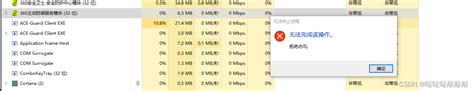 Windows Taskkill Csdn