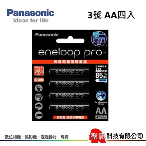 國際 公司貨 Panasonic Eneloop Pro 3號 2550mah 4號 950mah 低自放充電電池 蝦皮購物