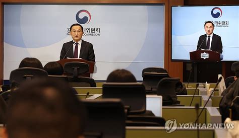 기업결합 심사기준 개정안 행정예고 연합뉴스