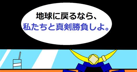 メダロットp】 【メダp漂流記】3fへ＝＝ D W Sのイラスト Pixiv