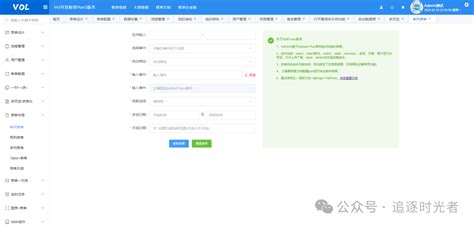 基于vue（提供vue2vue3版本）和net Core前后端分离、强大、跨平台的快速开发框架vue3快速开发框架 Csdn博客