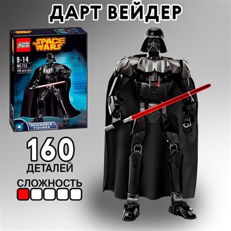 Конструктор Звездные войны Дарт Вейдер (75111) Star Wars Buildable ...
