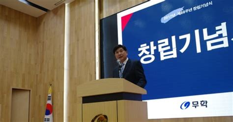 무학 충주공장 신설에 750억 투자좋은데이 수도권 시장 공략 박차
