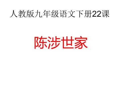 Ppt Word