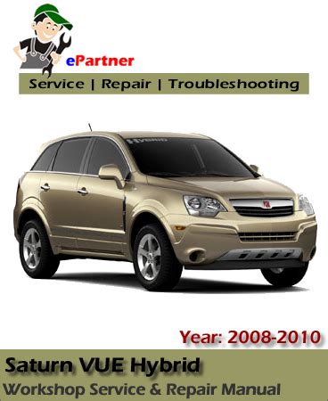 Saturn VUE Hybrid 0810 1 Automotive Service Repair Manual
