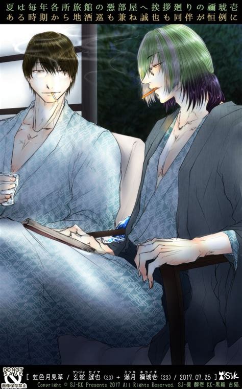 【月刊】sjkk創作bl【シリーズ総合】 創作bl関連作品まとめ 2017年07月号 ※ツイート転載・引用・画像保存禁止 Togetter