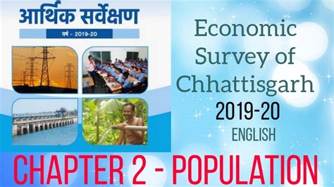 Economic Survey Of Chhattisgarh 2019 20 In English Chapter 2 Cgpsc