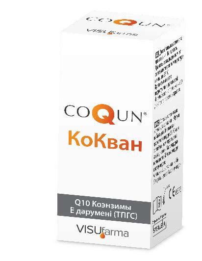 КоКван - СОНА-ФАРМЕКСИМ