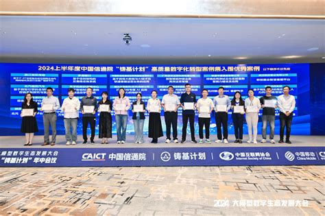 公司资讯 上海易立德信息技术股份有限公司