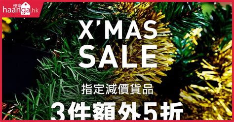 Puma 官網 2023新年優惠：折上折額外75折 慳家網購懶人包