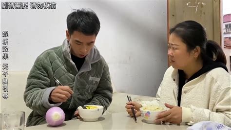 老王吃饭挑三捡四，故意找密密茬，最后一顿饭别密密打99次 Youtube