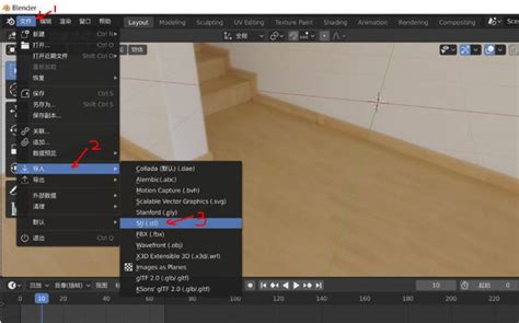 Blender怎么导入stl格式文件 导入stl格式文件的方法 系统屋