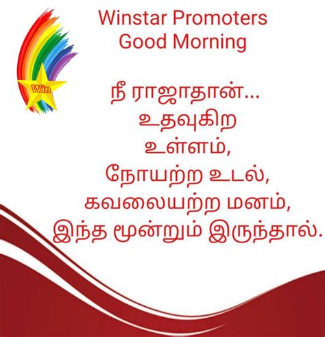 S Chinnaraj Posted On Linkedin