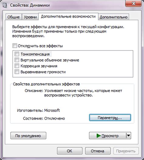 Тихий звук в наушниках Windows 10 как увеличить громкость и 3 утилиты для усиления