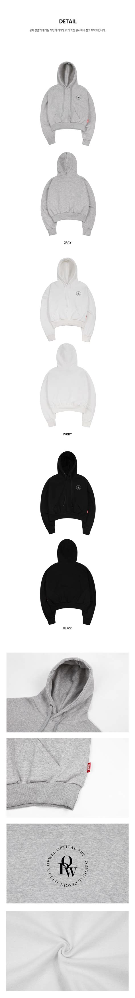 기모 심볼 크롭후드티 봄 여름 가을 단독 레이어드 데일리룩 단체티 스쿨룩 마실룩 일상룩 학원룩 운동복 교복