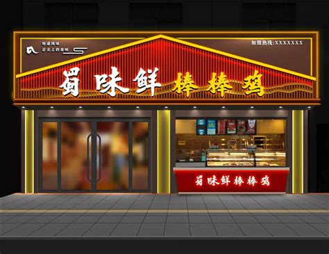 新中式餐饮门头 新中式茶楼 茶馆茶叶店门头 餐饮店门头设计 新中式门头 现代中式门头 足浴店 美容养生会所 新中式餐饮店门头 头疗采耳馆 美容