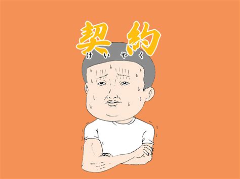 山林売買の『ご契約』時に必要な書類についてご説明します！ 京都・京北の山林のことなら株式会社四辻