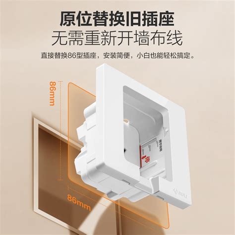 公牛冰箱内嵌式插座墙壁嵌入式隐形隐藏盖板家具沙发后内凹电源插 虎窝淘
