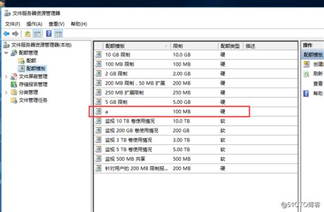 文件资源管理服务器中为指定的ftp用户开启磁盘配额及实验 Csdn博客