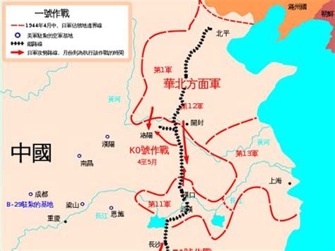 豫湘桂大溃败使英美轻视我国导致我国战后的利益受损 民国 日军 战役 新浪新闻