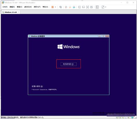 Vmware Workstation虚拟机安装windows系统详细教程 惦记博客 Vmware Workstation虚拟机安装windows系统详细教程 惦记博客