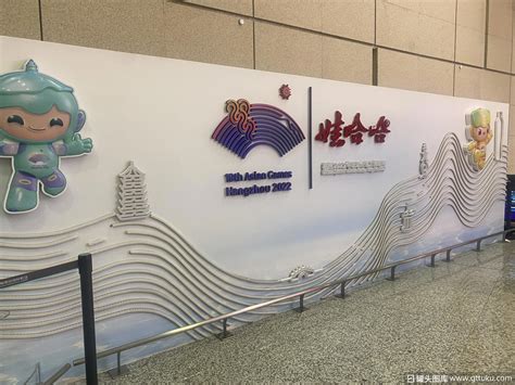 娃哈哈 杭州亚运会赞助商 杭州亚运会宣传墙 罐头图库