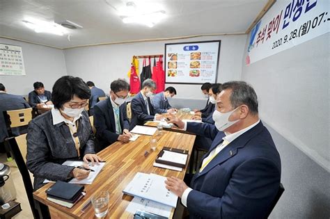 군위군 추석 명절 맞이 전통시장 ‘민생현장 간부회의 개최
