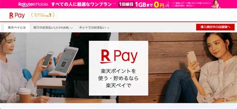 【2024年版】電子決済サービスおすすめ13選を徹底比較！導入方法も解説！ Notepm