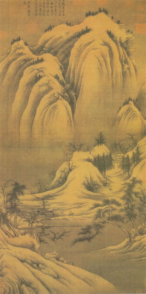 Juran Chinese Fl Th Century Was A Chinese