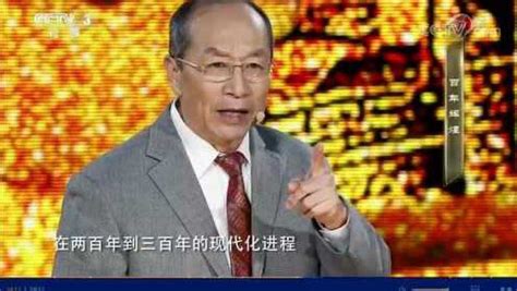 一堂好课金一南教授 高清1080P在线观看平台 腾讯视频